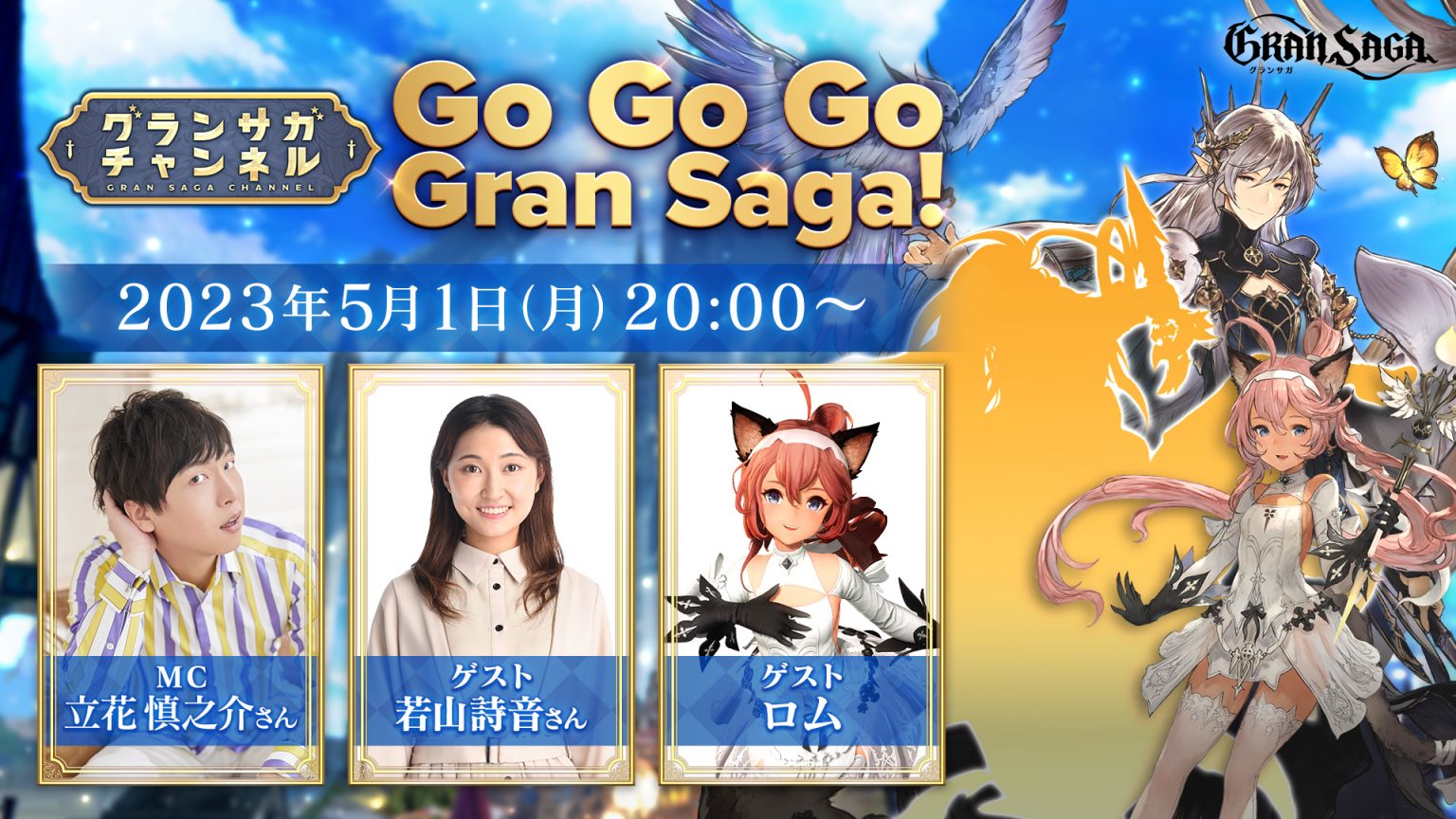 GAMEPLEXの挑戦が始まります！ - GAMEPLEX