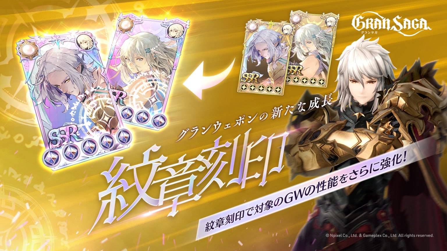 GAMEPLEXの挑戦が始まります！ - GAMEPLEX